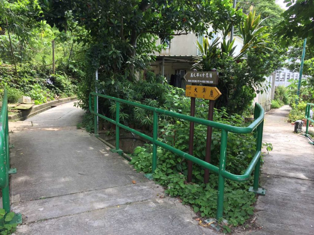 How To Get To The Tai O Infinity Pool (Man Cheung Po), Lantau Island