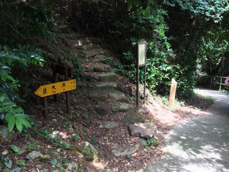 How To Get To The Tai O Infinity Pool (Man Cheung Po), Lantau Island
